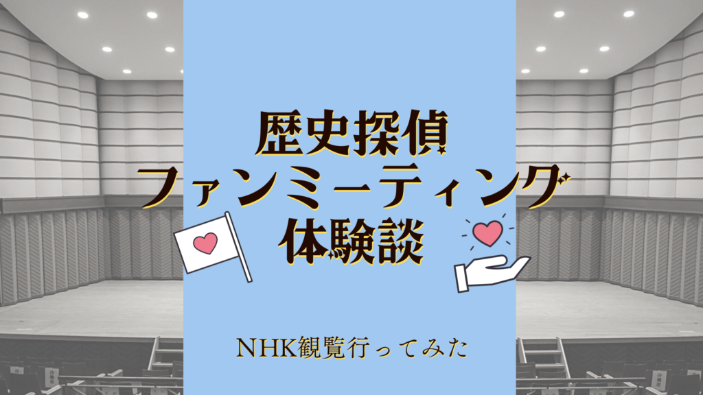 【50代からの投資】FP主婦がやってみた新NISA投資戦略 | 半径5mのささやかな日常